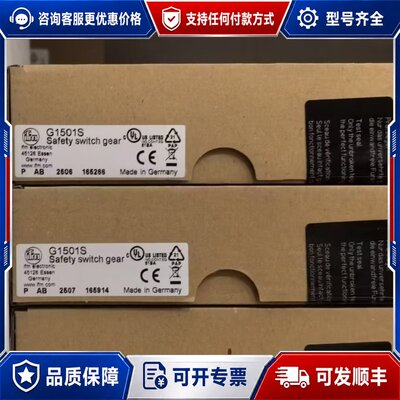 议价易福门 G1501S可维修