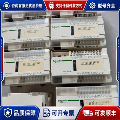 议价施耐德PLC型号：TM218LDA24DRN,成可维修