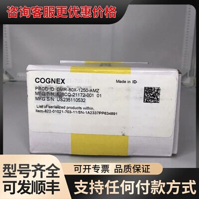 议价康耐视Cognex DM80X可维修