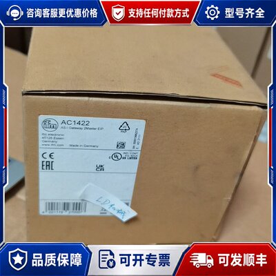 议价易福门AC1422一台可维修
