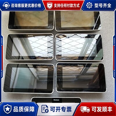议价steelcase世楷显示屏RW20可维修