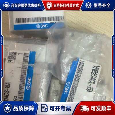 议价VNB104CL-8A VNB204CS-15A VNB可维修