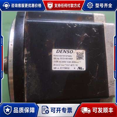议价DENSO电装伺服电机R2AA10075FCPW2U可维修