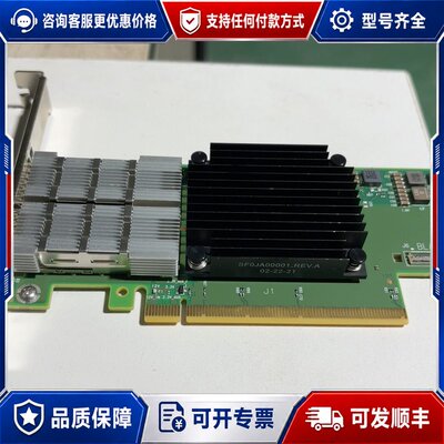 议价迈络思Mellanox MCX653106A-HDAT双口2可维修