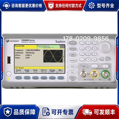 议价是德科技33519B/33520B/33521B/335可维修