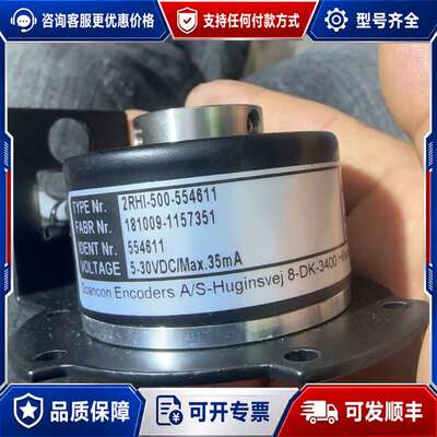 议价Scancon编码器2RHI-500-554611实物图带线可维修