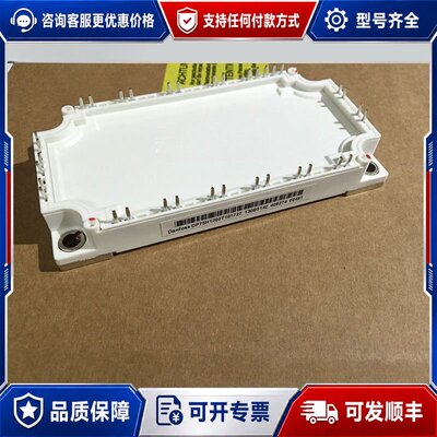 议价DP75H1200T101727 欢迎咨询 模块专营供可维修