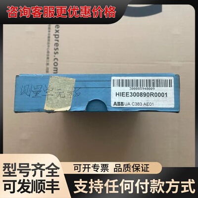议价UA C383 AE01，UAC8383AE01,HIEE3可维修