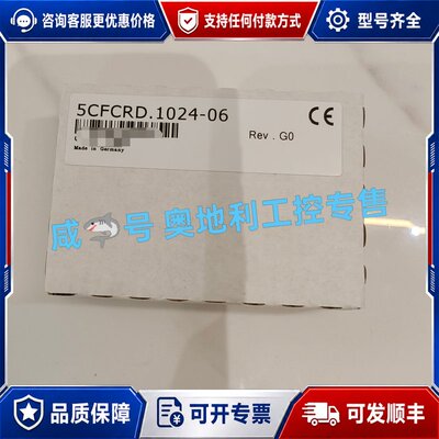 议价贝加莱5CFCRD.1024-06模块带原厂可维修
