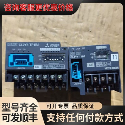 议价MELSEC CL2Y8-TP1B2、CL1Y4-T1B可维修