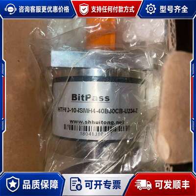 议价BitPaSS行星减速机 未使用可维修