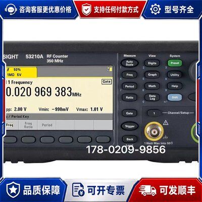 议价Keysight是德科技53230A/53220A/53可维修