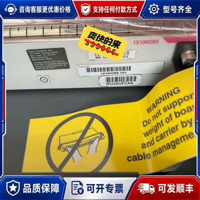 议价1X100GBE可维修