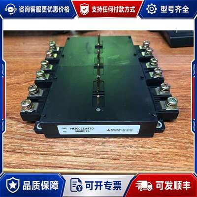 议价PM300CLA120 PM300CL1A120 PM200可维修
