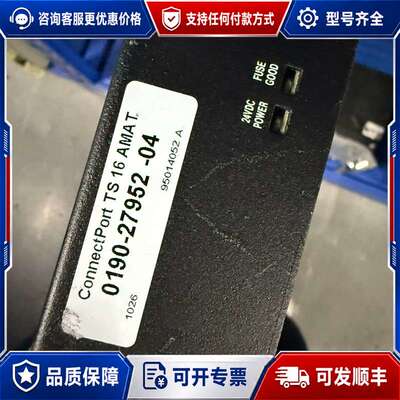 议价ConnectPort TS 16 AMAT工业以太网交换机可维修