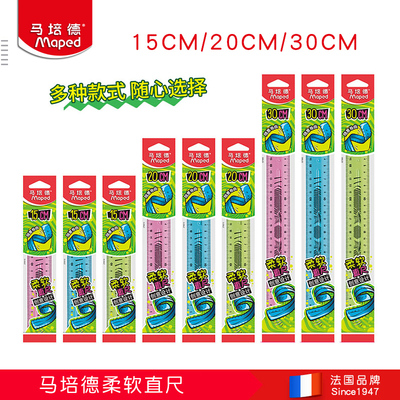 软尺马培德不易断尺直尺