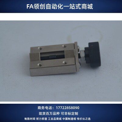 直线导轨夹具限位器 SVCN24/SVCN28/SVCN30