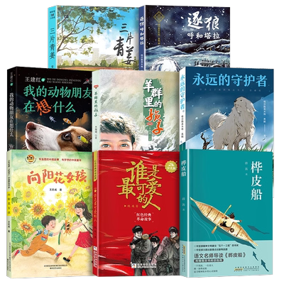 ONEPUNCHMAN一拳超人漫画1-24