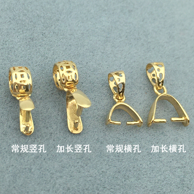 18K牛鼻孔扣头吊坠扣头万能横孔
