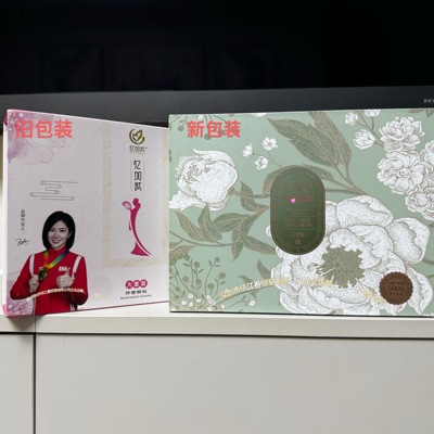 亿加然忆金丹大套盒18粒/盒9妇洁+6妇润+3妇舒实体支持验货新包装