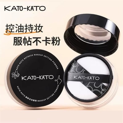 程十安KATO散粉定妆散粉控油持久koto干油皮遮瑕喷雾不脱妆蜜粉饼