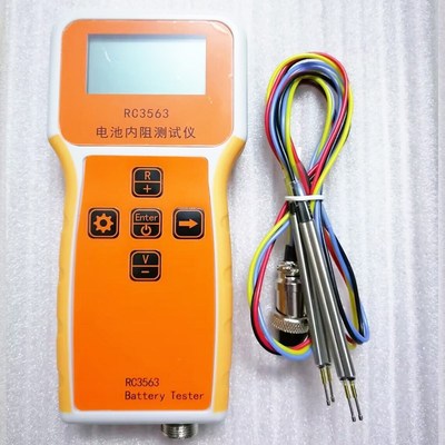 1865026650电池内阻电压高精度测试仪磷酸铁锂蓄电池内阻测试表