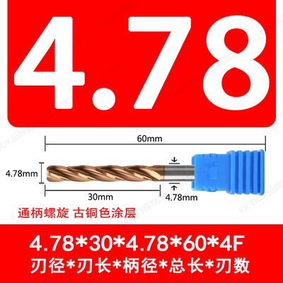 合金铰刀钨钢绞刀4.71 4.72 4.73 4.74 4.75 4.76 4.77 4.78 4.79