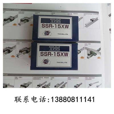 THK导轨SHS15C SHS20C SHS25C SHS30C SHS35LC 65 SHS45LC 55滑块
