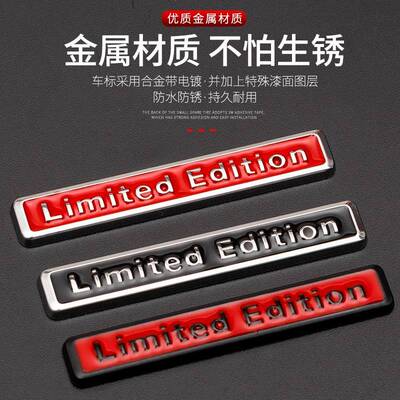 奥迪车标A4LA3A5A6LQ2Q3Q5L四驱quattro尾标侧标LimitedEdition标