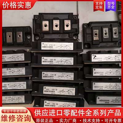 议价MBM150BS6；MBM200BS6；MBM200A6；M