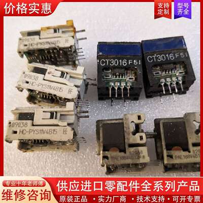 议价HC-PYS11V4B15，PAE188V4B12H ，