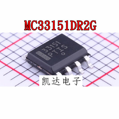 MC33151 MC33151DR2G 33151 液晶电源芯片 贴片SOP8 全新进口原装