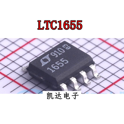 LTC1655CS8 LTC1655 LT1655 LTC1655IS8 数模转换器芯片 SOP8原装