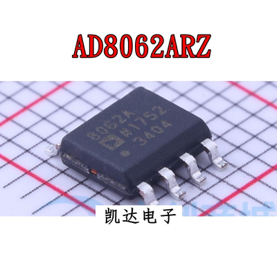 AD8602ARZ AD8602A 8602 全新原装 进口芯片 贴片IC 精密运放SOP8