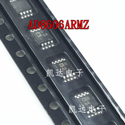 AD8606ARM AD8606ARM-R7 射频低噪声放大器IC MSOP8 全新进口芯片