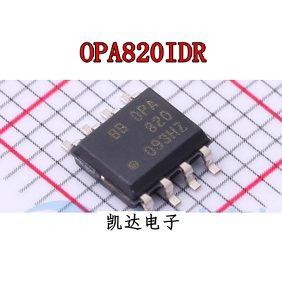 OPA820 OPA820IDR OPA820I 全新原装进口 运算放大器IC 贴片SOP-8