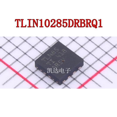 TLIN10285DRBRQ1 丝印TLN85 SON-8封装 收发器 全新原装