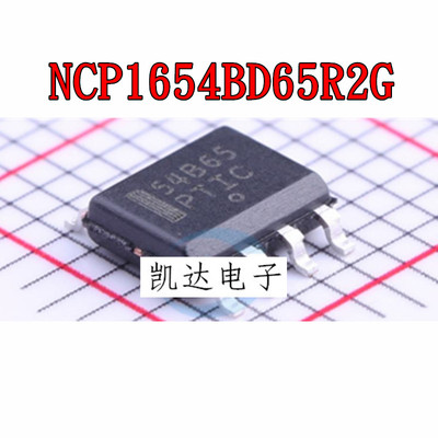 NCP1654BD65R2G 54B65 NCP1654  贴片SOP8 控制器稳压器 全新原装