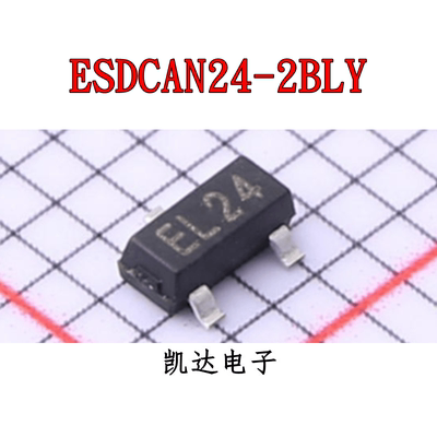 静电和浪涌保护ESDCAN24-2BLY
