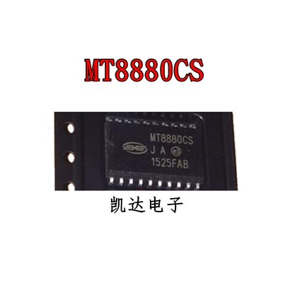 MT8880 MT8880CS MT8880CS1 MT8888CS MT8888CS1 进口贴片SOP-20