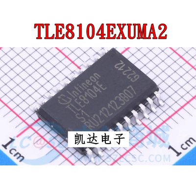 电子开关封装贴片功率SOP20