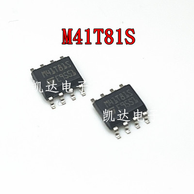 M41T81S M41T81SM6F M41T81M6F 实时时钟芯片 贴片SOP-8封装 全新