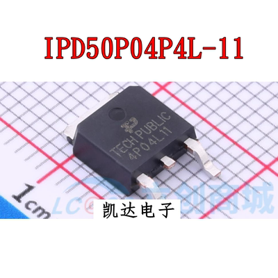 IPD50P04P4L-11 场效应管 TO252封装 丝印4P04L11 全新原装