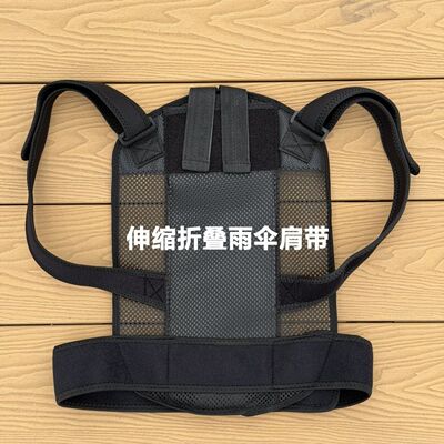 免手持背包雨伞固定架解放双手