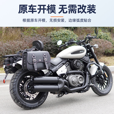 新疆西藏包邮适用于奔达金吉拉350护杠NEO/ACE自动挡保险杠边包折