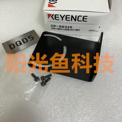 实拍图OP-88346 基恩士OP-87404 OP-76874 76875正品 87771 88021