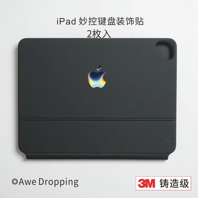 3M铸造级妙控键盘logo装饰贴纸