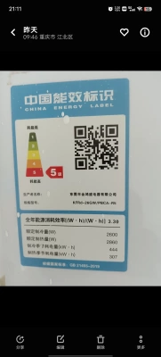 适用金鸿盛空调KFRd-26GW/PBCA-R5遥控器