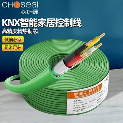 秋叶原KNX/EIB纯铜控制线
