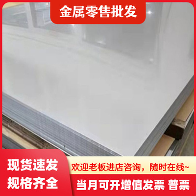 700L宝钢高强钢板 610L 510L 600L 500L 750LD S700MC S355MC零切